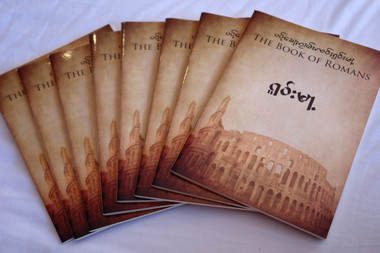 The Book of Romans in Shan Tai Language