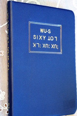 Lisu New Testament 2010 Edition / Lisu Language NT / Blue Vinyl Bound ...