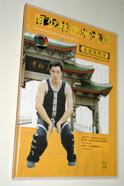 Southern Family Shaking Crane Fist - Bilingual Martial Arts VCD