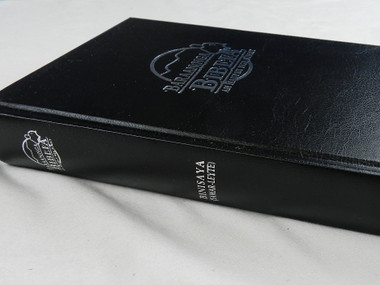 Waray Language Bible - Eastern Visayas Edition