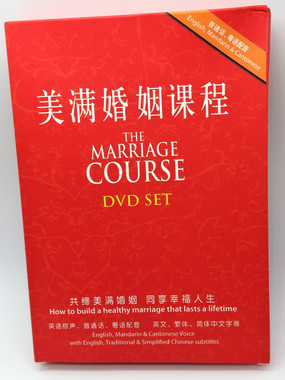 The Marriage Course DVD Set | Nicky & Sila Lee