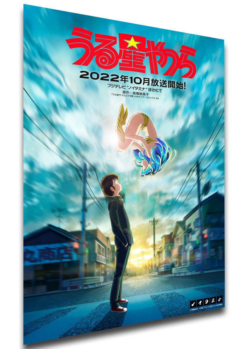 Poster Locandina Anime - Lamu 2022 - Variant 01 PE0012 - Propaganda World