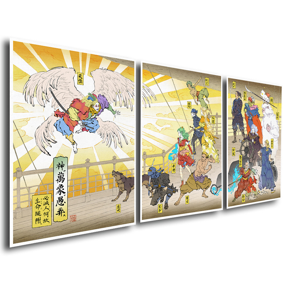 Poster Ukiyo-e Composition - Final Fantasy VI - Propaganda World