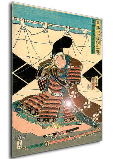 Poster - Ukiyo-e - Kuniyoshi - Takeda Nobushige - 08 - Propaganda World