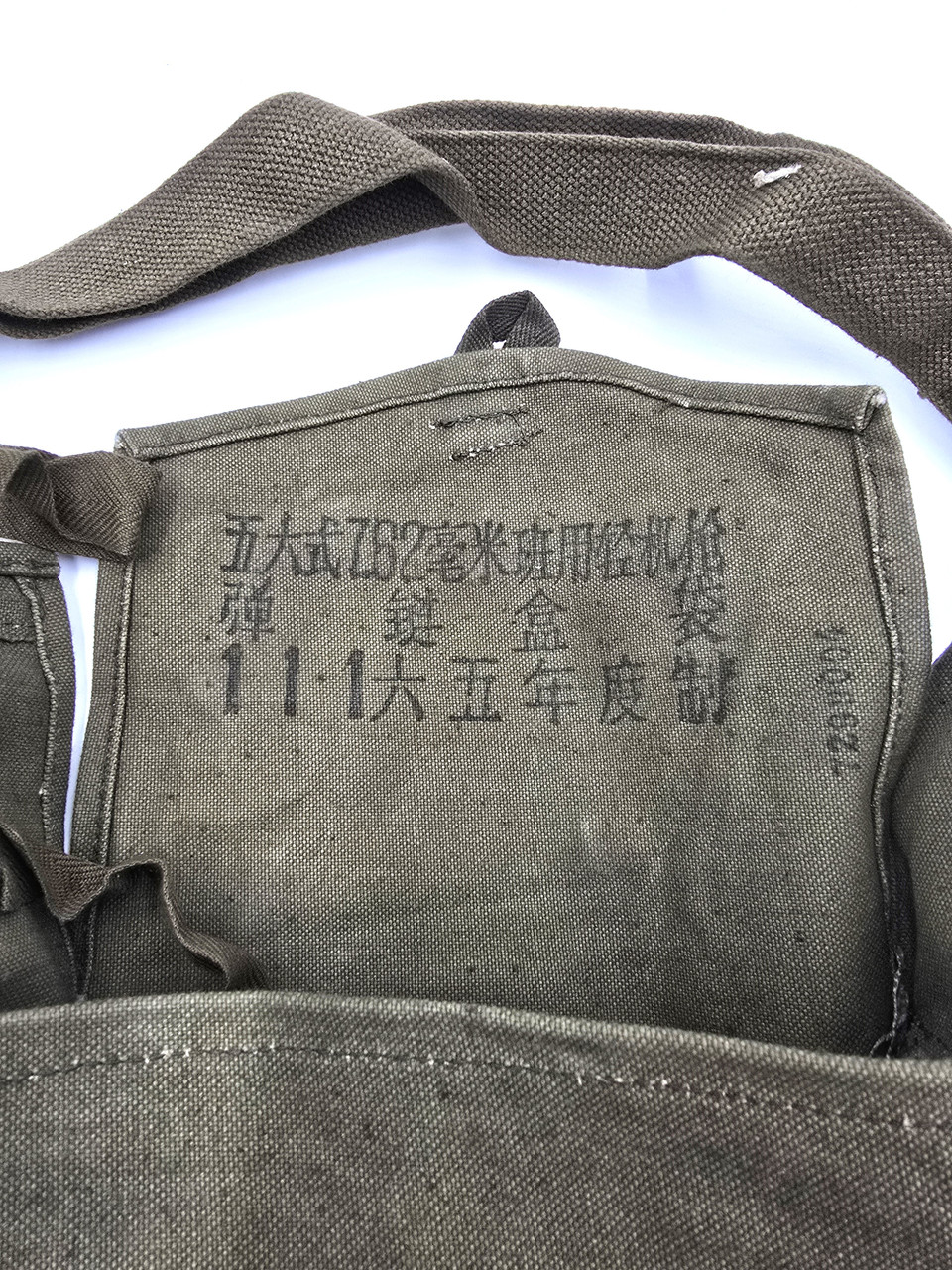 Surplus Chinese Army Type 56/RPD Drum Magazine Pouch Canvas - SARCO, Inc