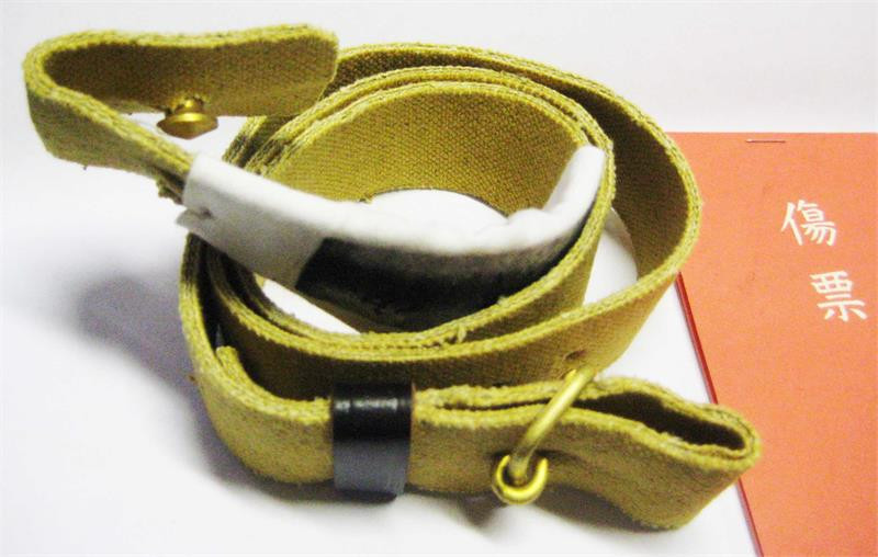 Japanese Type 99 Pacific Rubberized Canvas Sling - SARCO, Inc