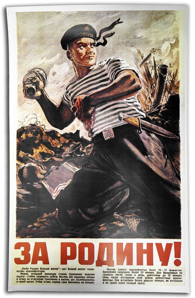 Russian WWII Patriotic Poster Set (MISC292)