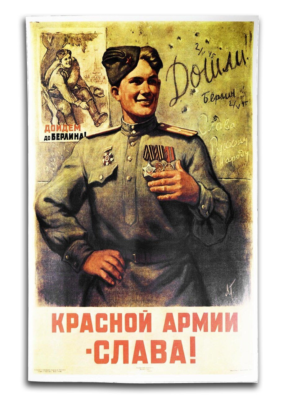 Russian WWII Patriotic Poster Set (MISC292)