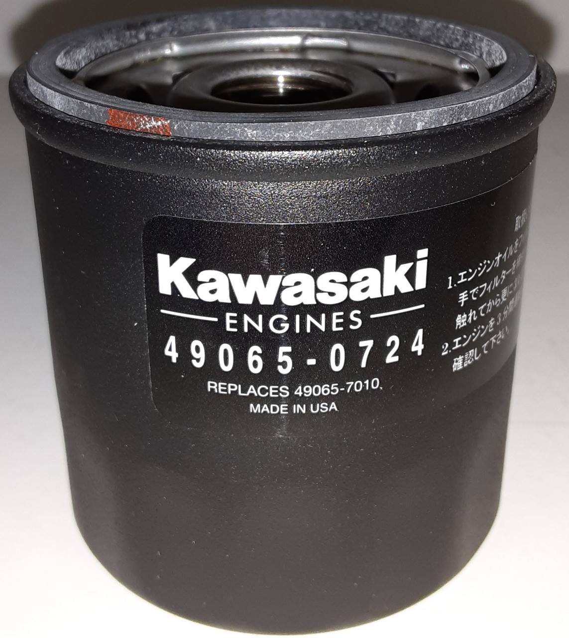 Kawasaki Oil Filter OEM #49065-0724 Safford Equipment, 51% OFF Kawasaki Oil Filter OEM #49065-0724 Safford Equipment, 51% OFF