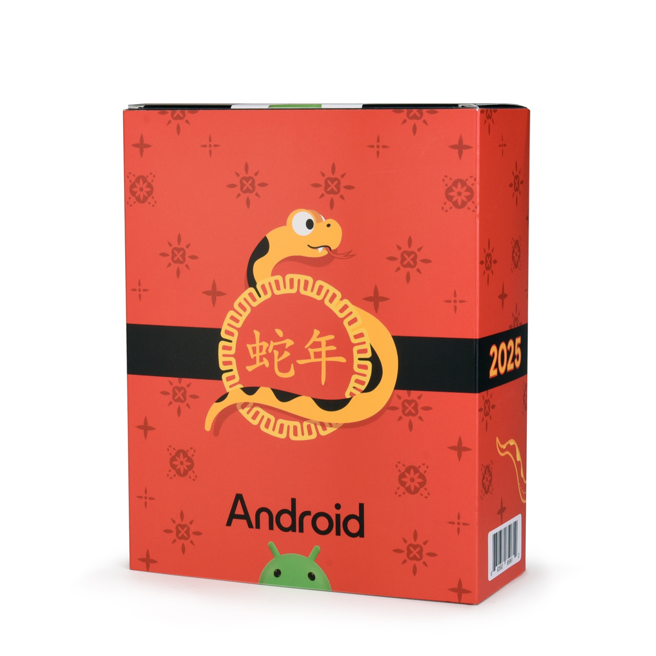 Android mini collectible - Year of the Snake set - Dead Zebra, Inc Shop