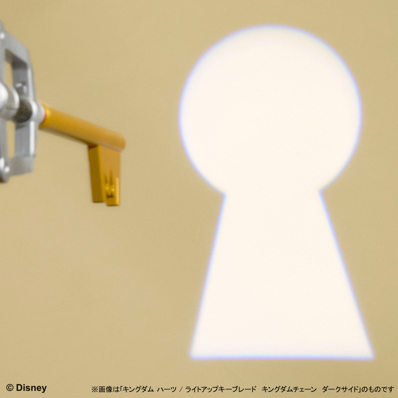 Keyblade Kingdom Key D