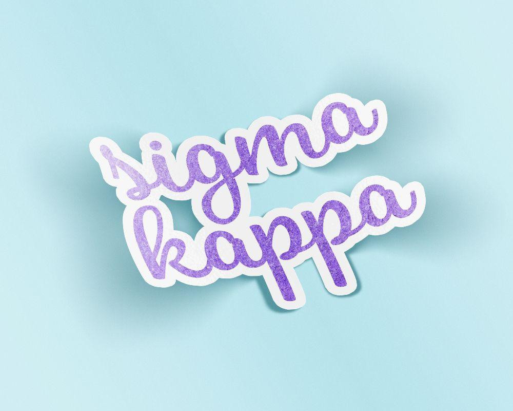 Sigma Kappa Watercolor Script Sticker - Greek Gear