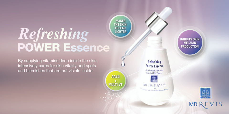 MD USA Shop 엠디레비스 엠디코스메틱랩본사 엠디랩 제조사 전세계공급