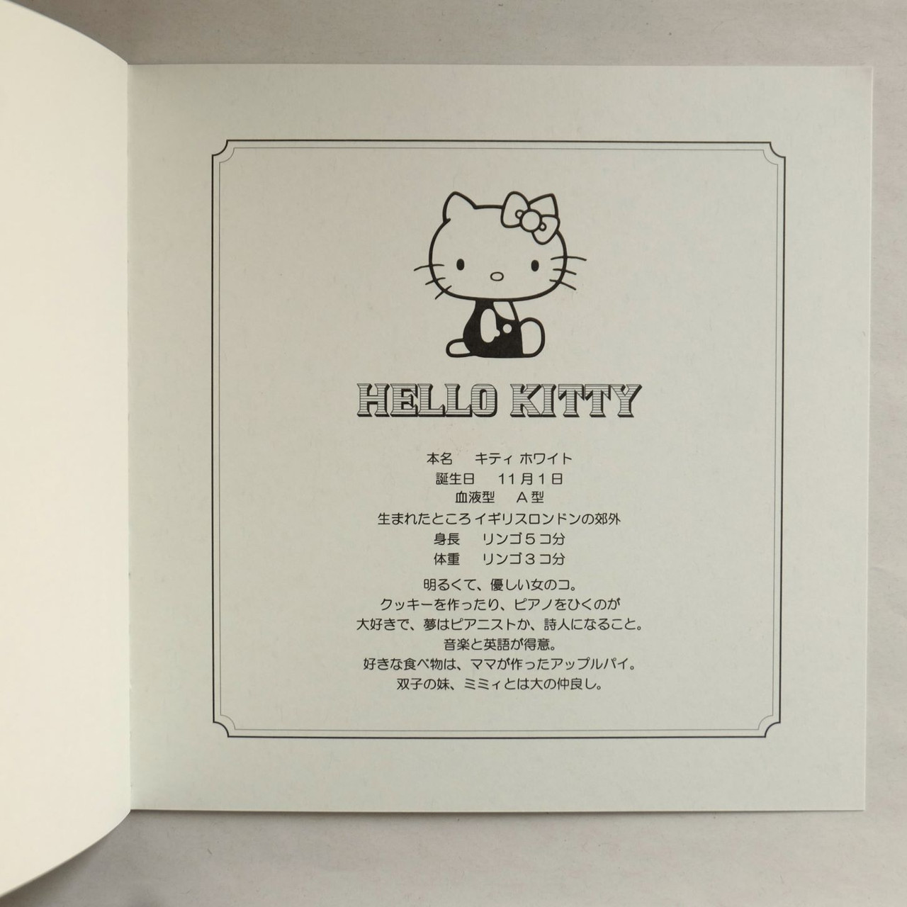 Tsubame Note x Hello Kitty Square Notebook