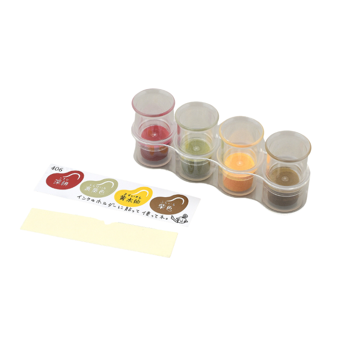 Shachihata Ink Pad Tsukineko VersaCraft 4 In 1 Soramame Ink Pads - 401 ...