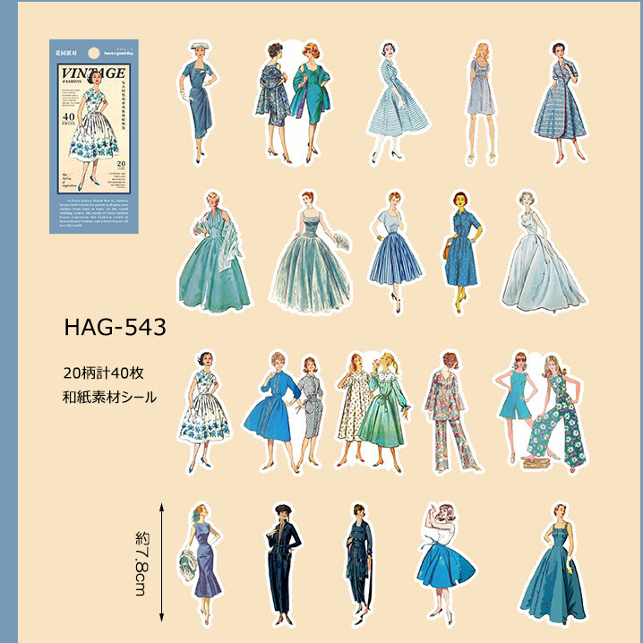 Stickwith Retro Fashion Sticker Set (5 options)