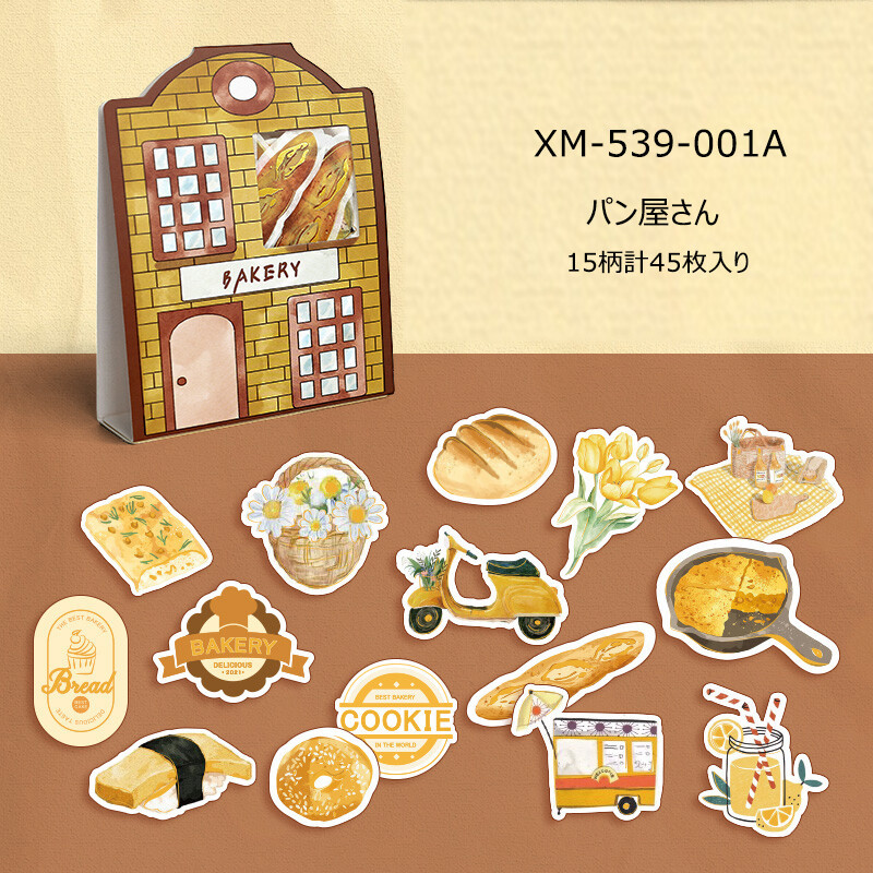 Stickwith Washi Sticker Set - Bakery