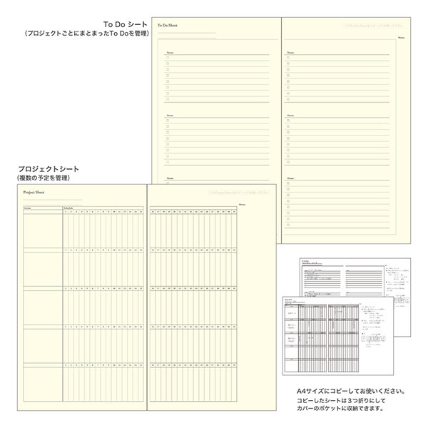 MIDORI 2024 Professional Diary PRD Slim Weekly Vertical Planner - Star