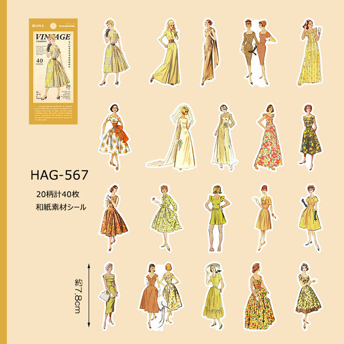 Stickwith Retro Fashion Sticker Set (5 options)