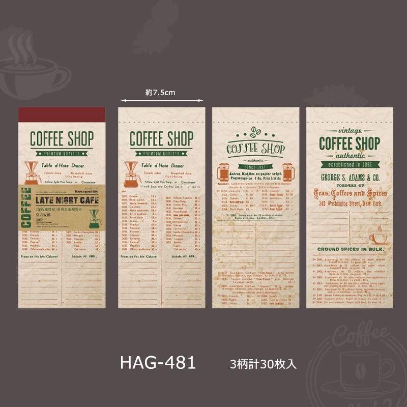 Stickwith Coffee Series Notepad (4 options)