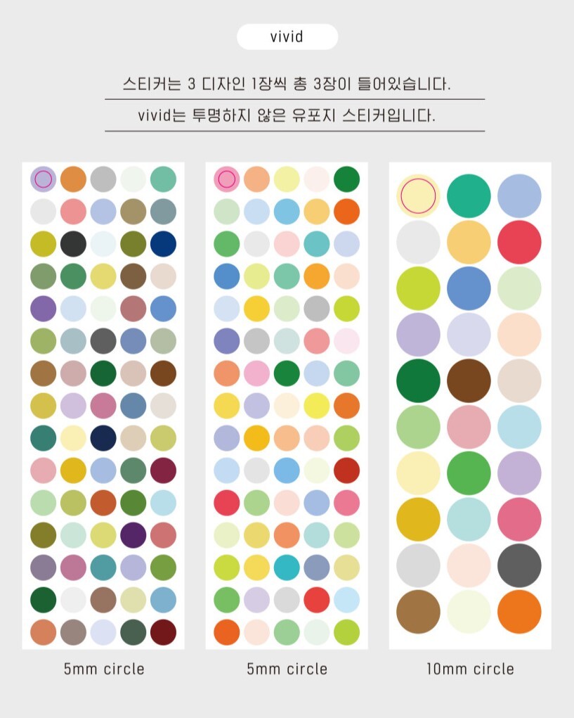 Analogue Keeper Beads Sticker Set - Vivid (3 sheets)