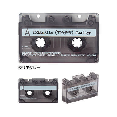 Sun-Star Cassette Tape Cutter - Clear Grey