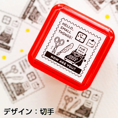 SANBY x Eric Portable Push-Button Stamp - Postage Stamp