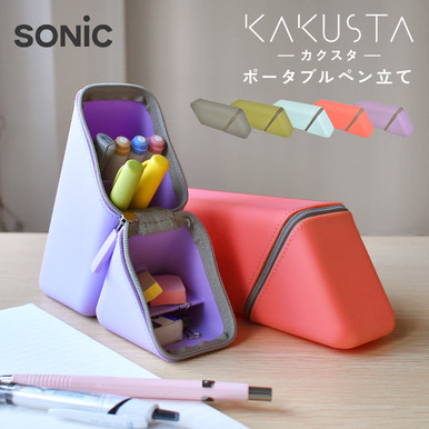 Sonic Kakusta Portable Silicon Pen Stand (5 Colours)