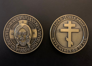Monastery Icon Coin - All Merciful Saviour Monastery