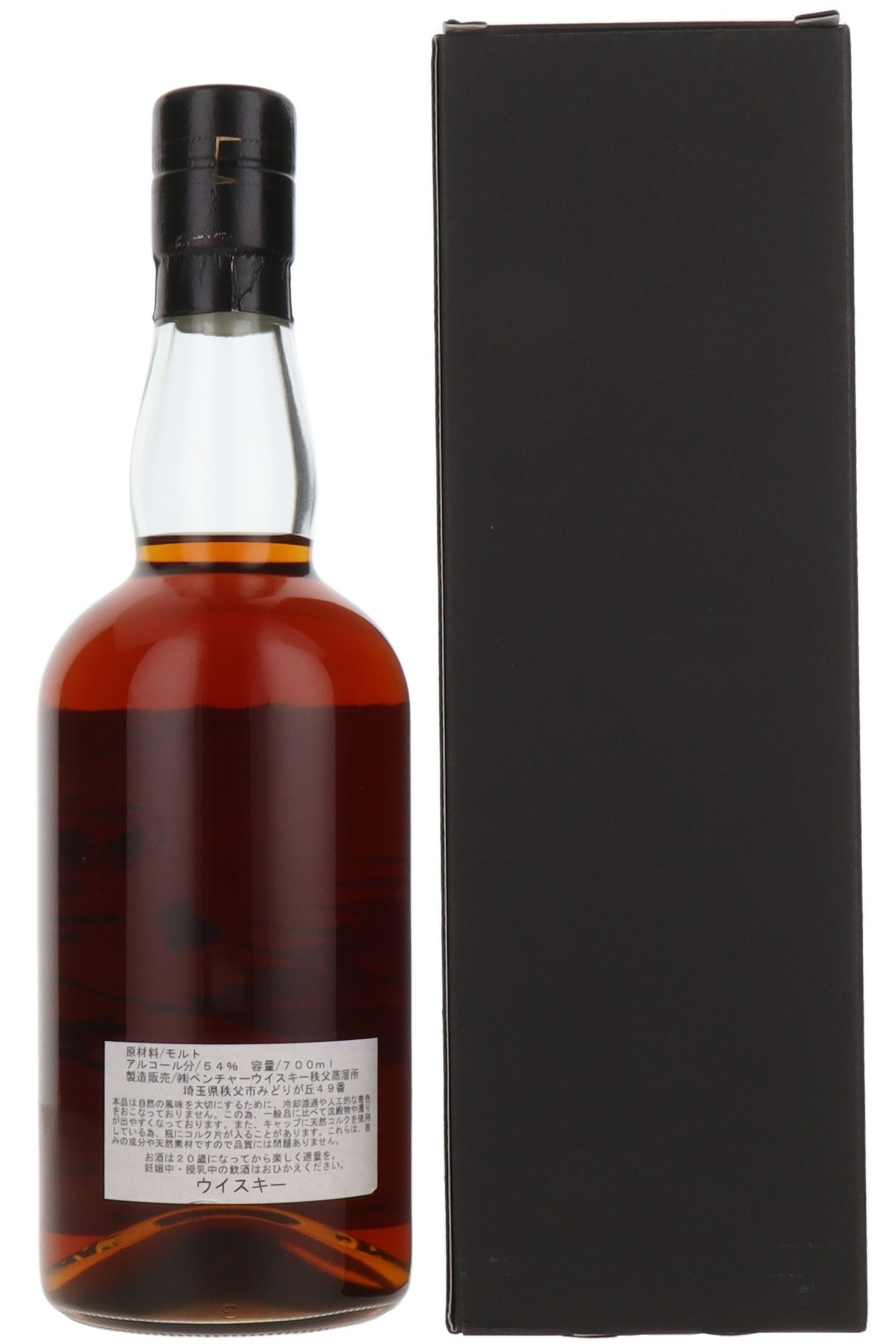 Buy Japanese Whisky - Page 2