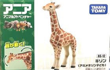 Ania Tomy ANIA AS-12 GIRAFFE (KID) 871057