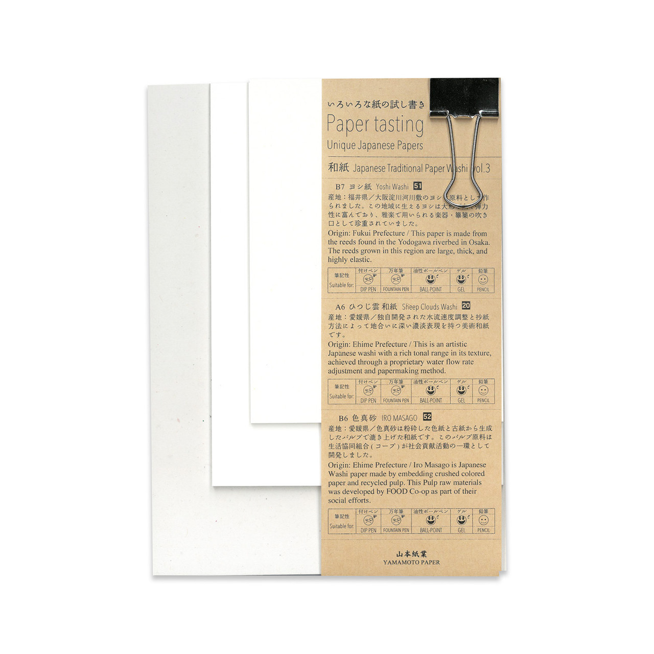 Awagami Washi Collection Colored Paper Set