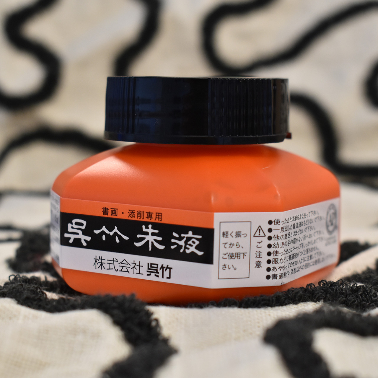 Kuretake White Ink 30