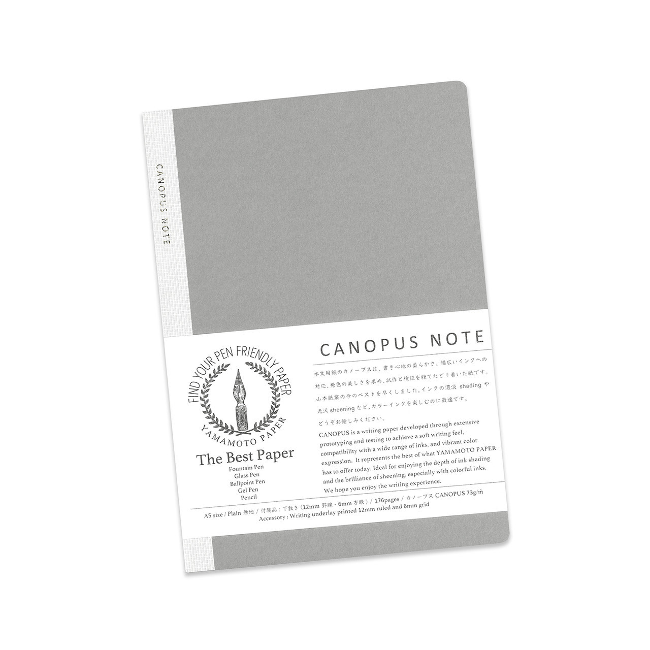 Yamamoto Canopus Note Notebook, A5