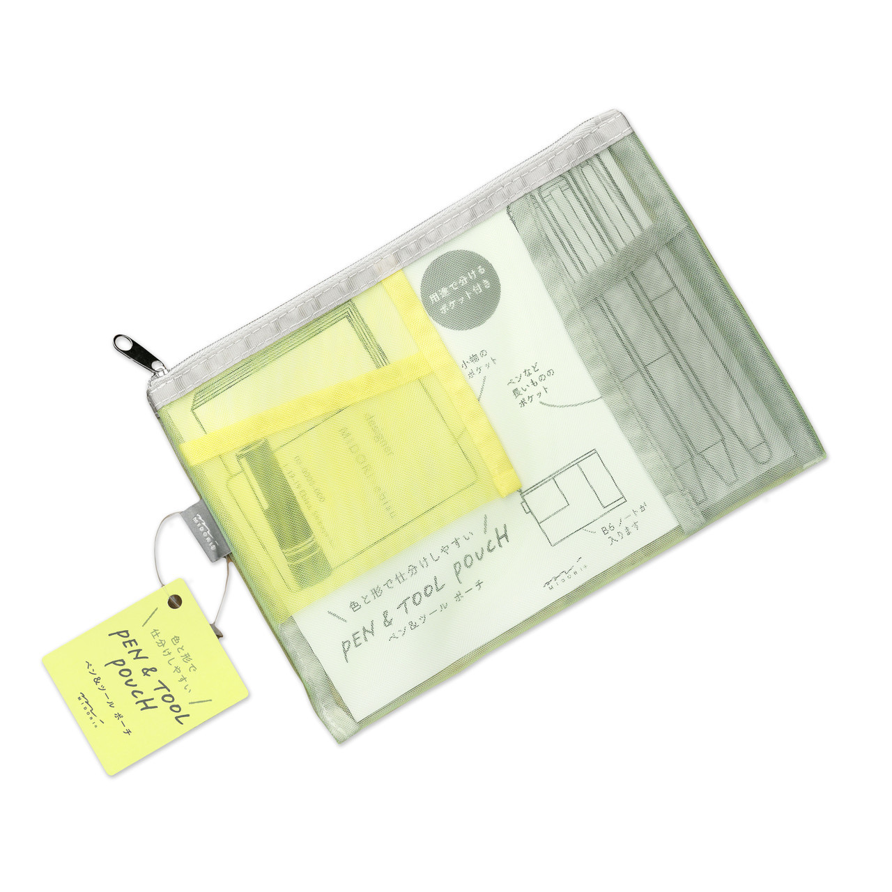 Large Tool Bag with Mesh Pockets, Mint