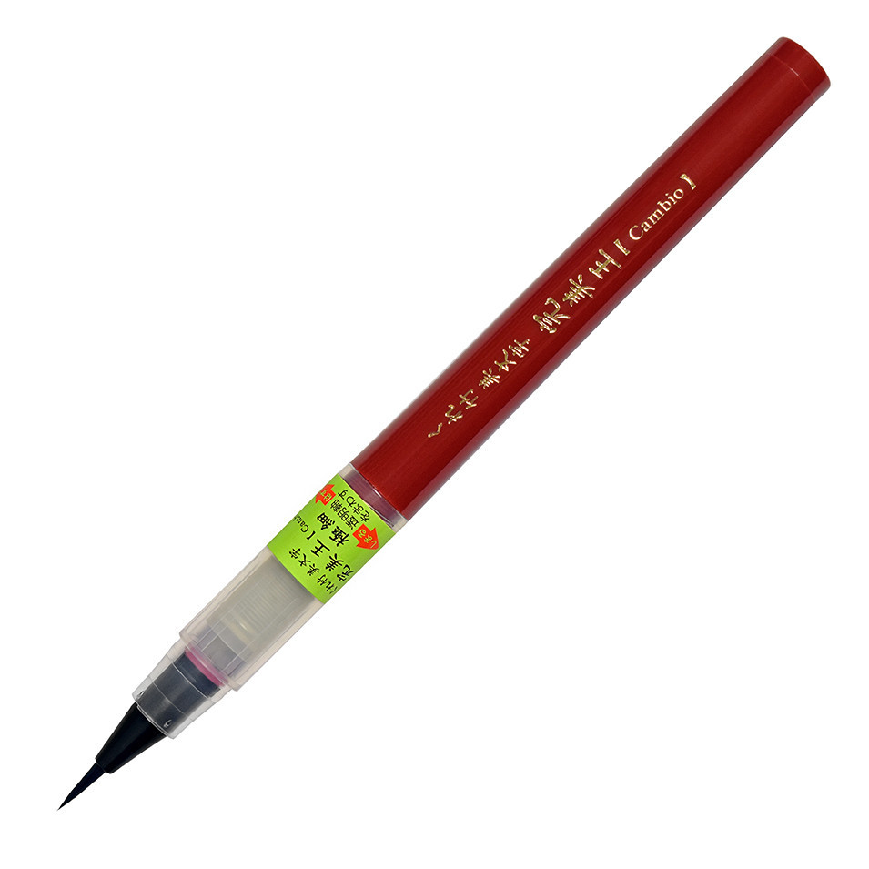 Kuretake Bimoji Fudepen