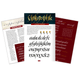 Speedball Textbook, 25th Edition