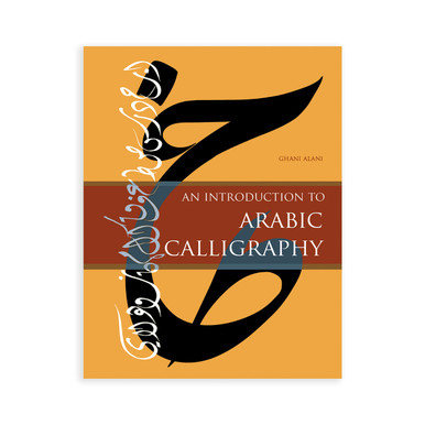 An Introduction to Arabic Calligraphy by Ghani Alani