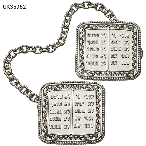 Ten Commandments Tallit Clips - Ben's Tallit Shop