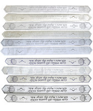 Traditional Atara with Blessing - Ben's Tallit Shop