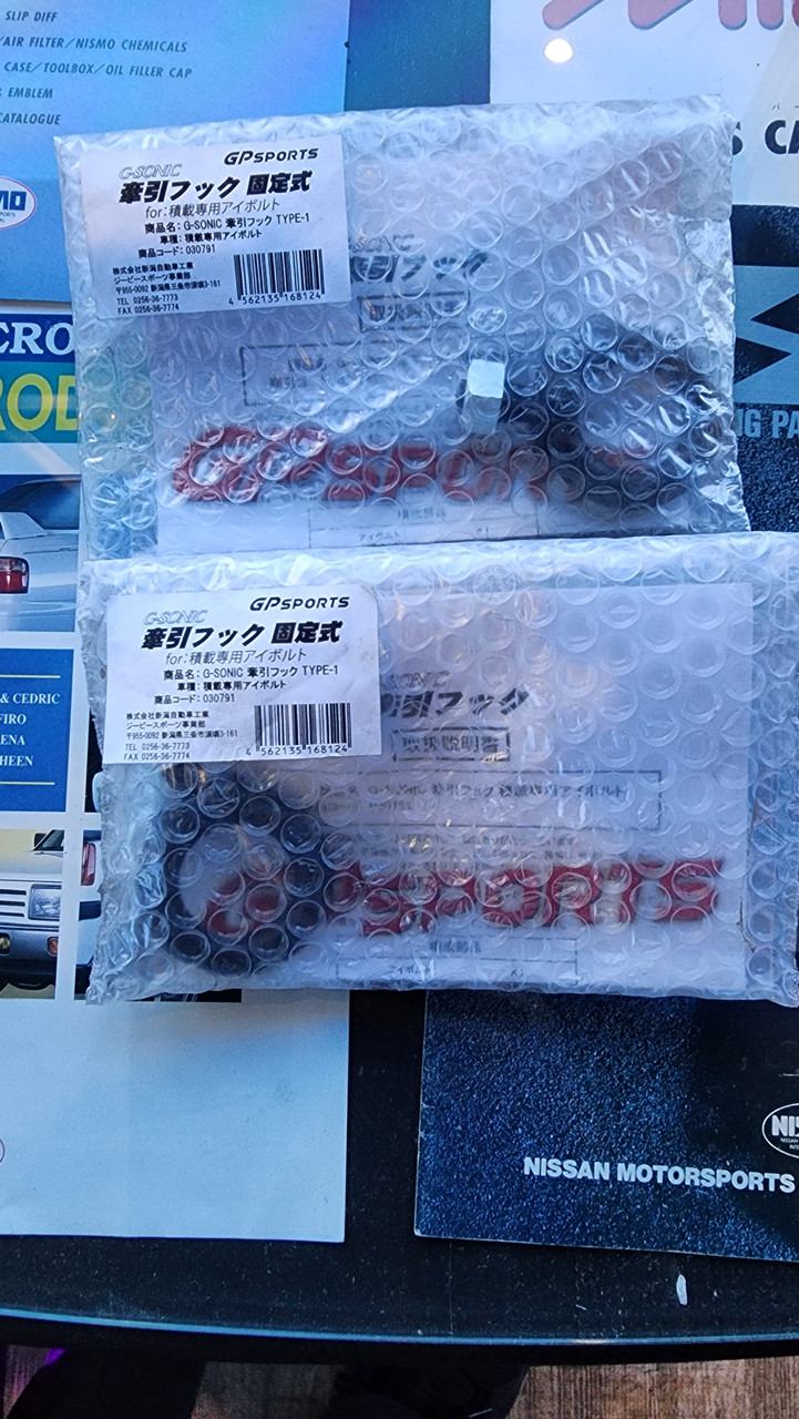 (Old New Stock) GP Sports G-Sonic Rear Tow Hook - S13 030704 - KoruWorks