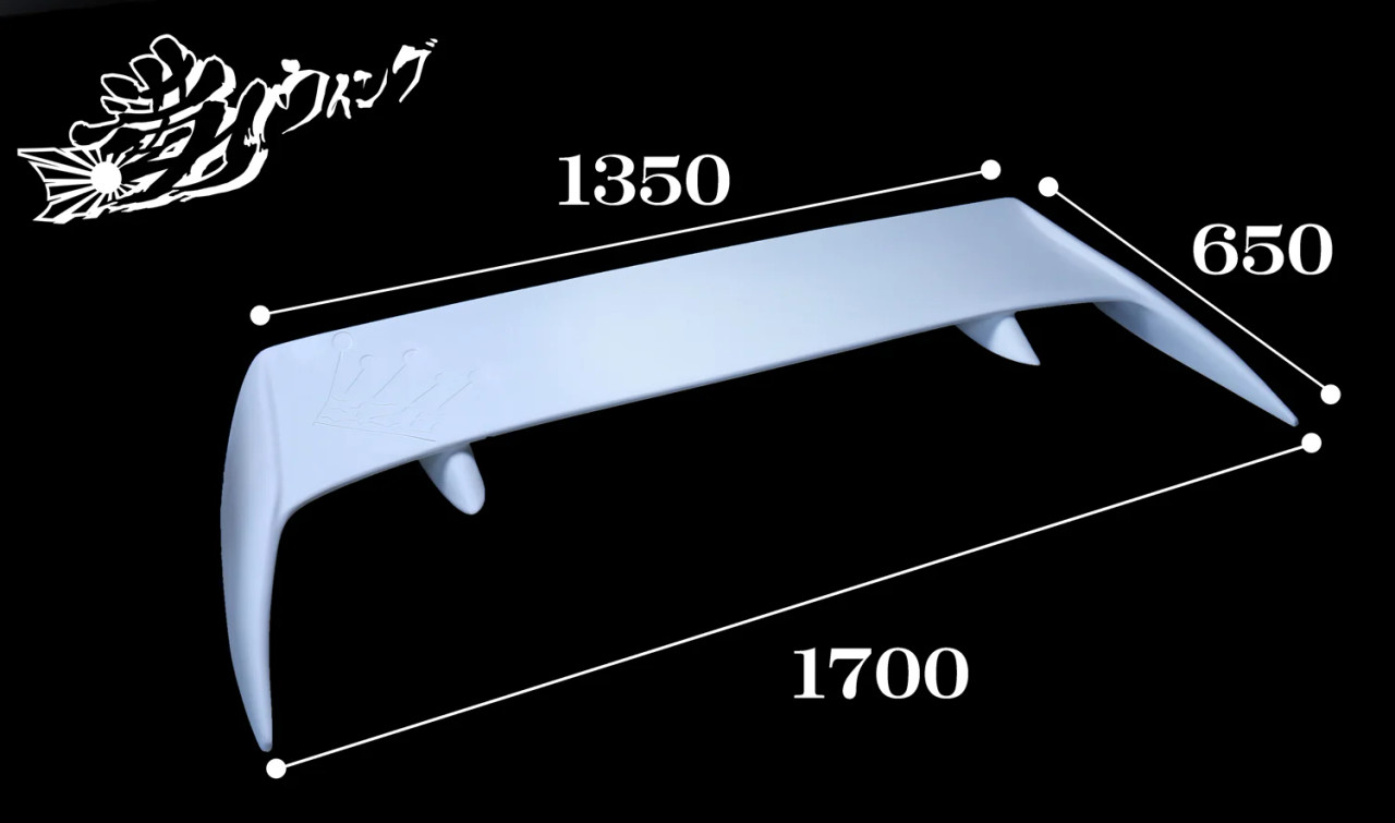 326POWER Universal Manriki Rear Wing With Logo - KoruWorks