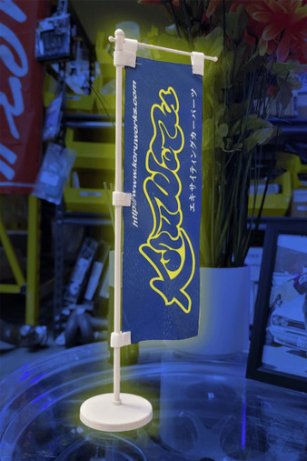 KoruWorks Mini Nobori Flag w/ Stand - KoruWorks