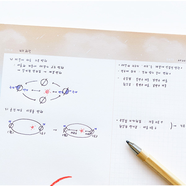 O-CHECK Horizontal B5 study notes blank and grid notepad