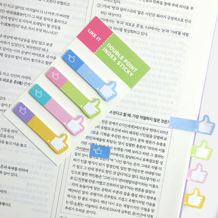 Bookfriends Like it double point index sticky bookmark