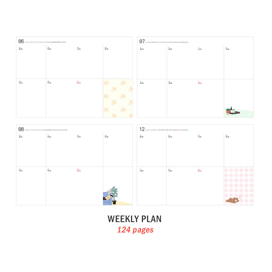 Iconic 2021 End-And dated weekly diary planner