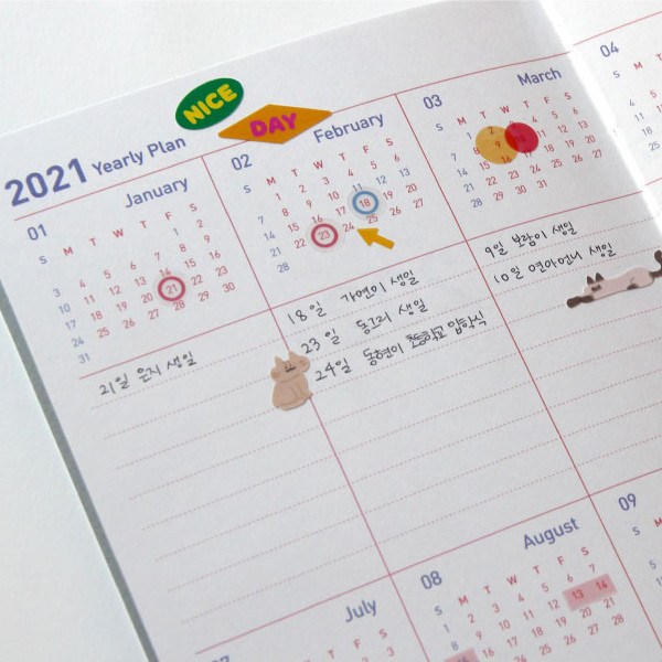 Jam Studio 2021 One fine day dated weekly diary planner
