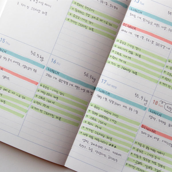 Jam Studio 2021 One fine day dated weekly diary planner