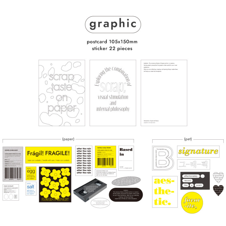Variety graphic stickers and postcards pack by Be on D