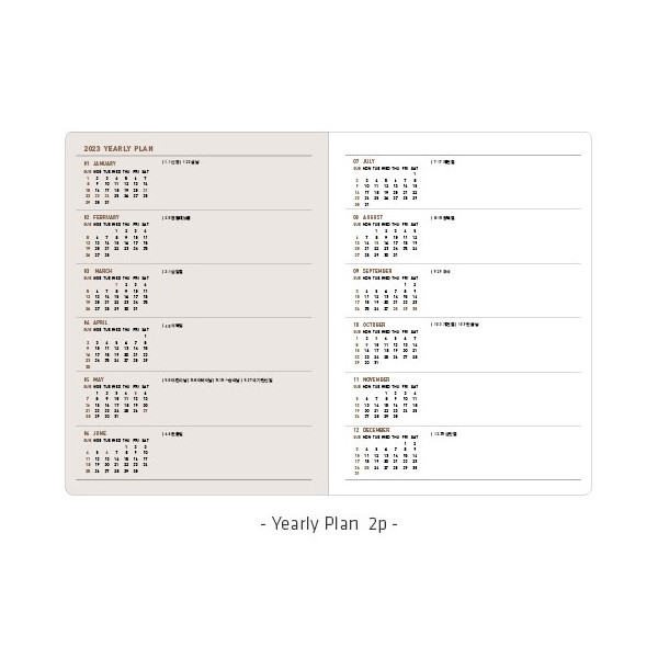 Ardium 2023 Simple Small Dated Weekly Diary Planner